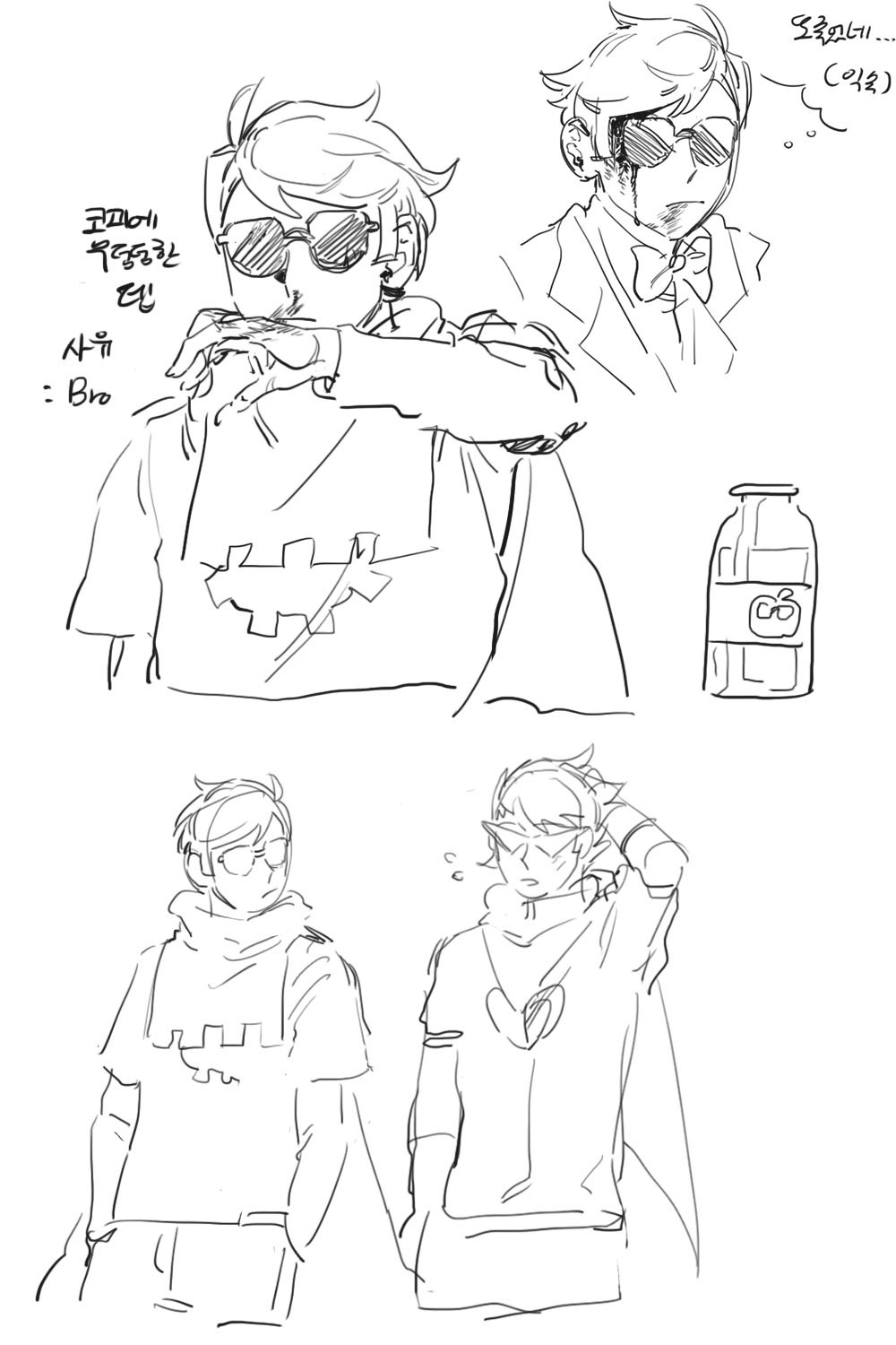 MSPA Booru - 2022 apple juice blood dave strider dirk strider godtier ...