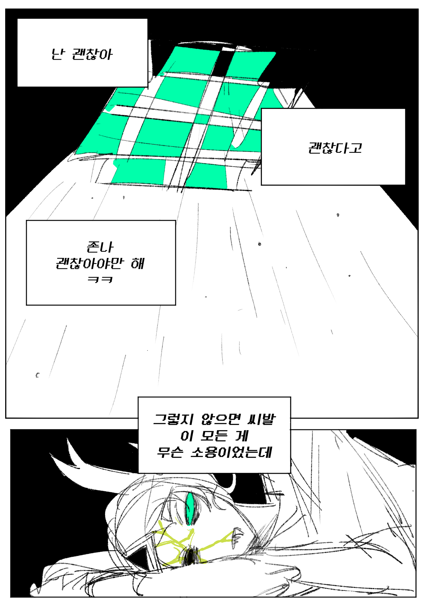 MSPA Booru - 2020 cirava hermod comic hiveswap language:korean nihlllsm ...