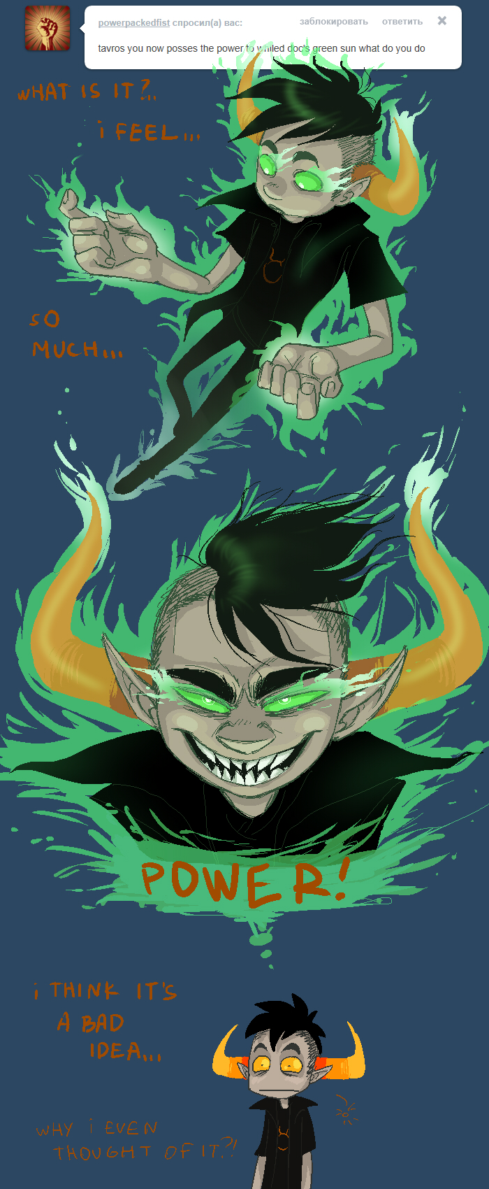 MSPA Booru - ask comic deleted source solo starter outfit tavbro-art ...