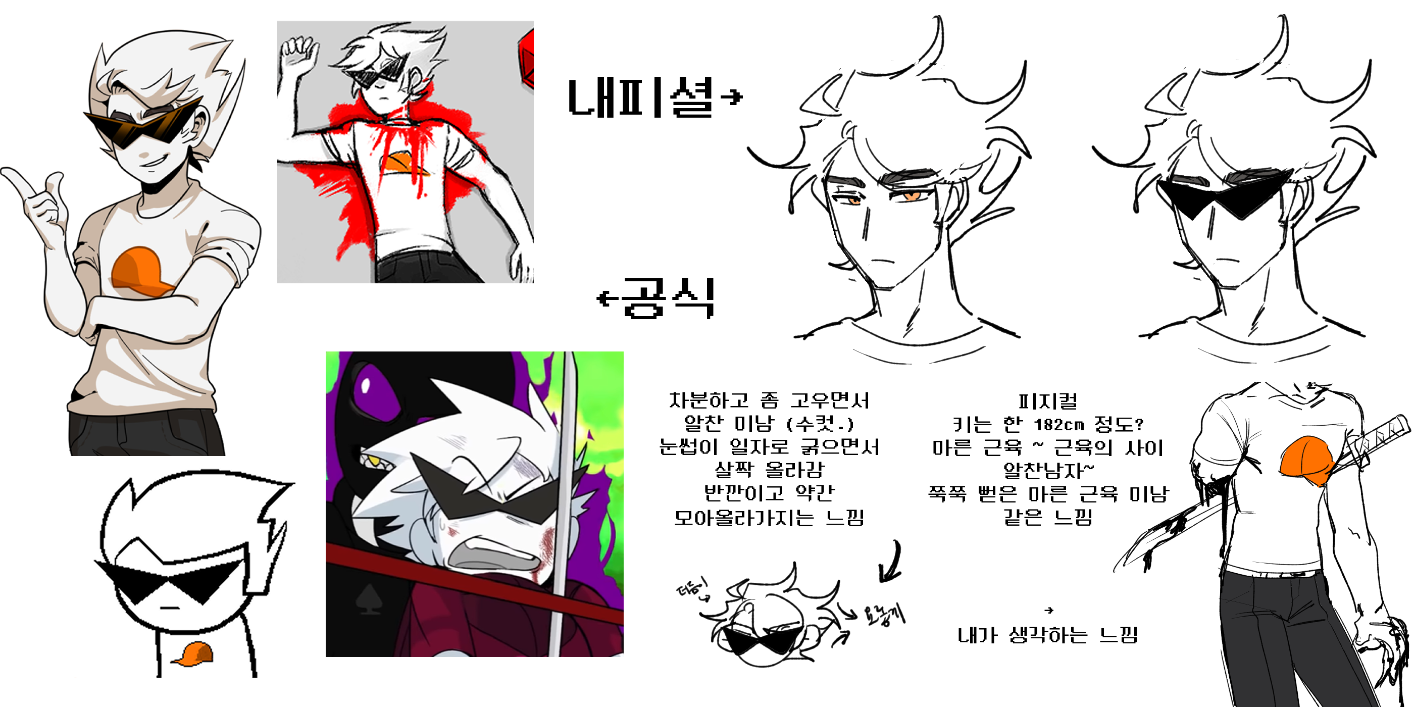 MSPA Booru - 2021 amputation blood dead dirk strider godtier grayscale ...