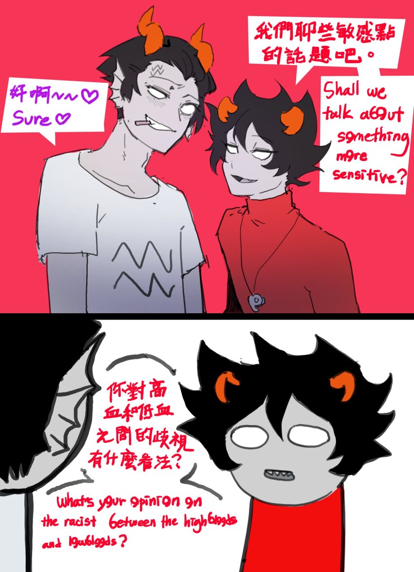 MSPA Booru - 2024 blush cronus ampora dancestors darkredrice dream ...
