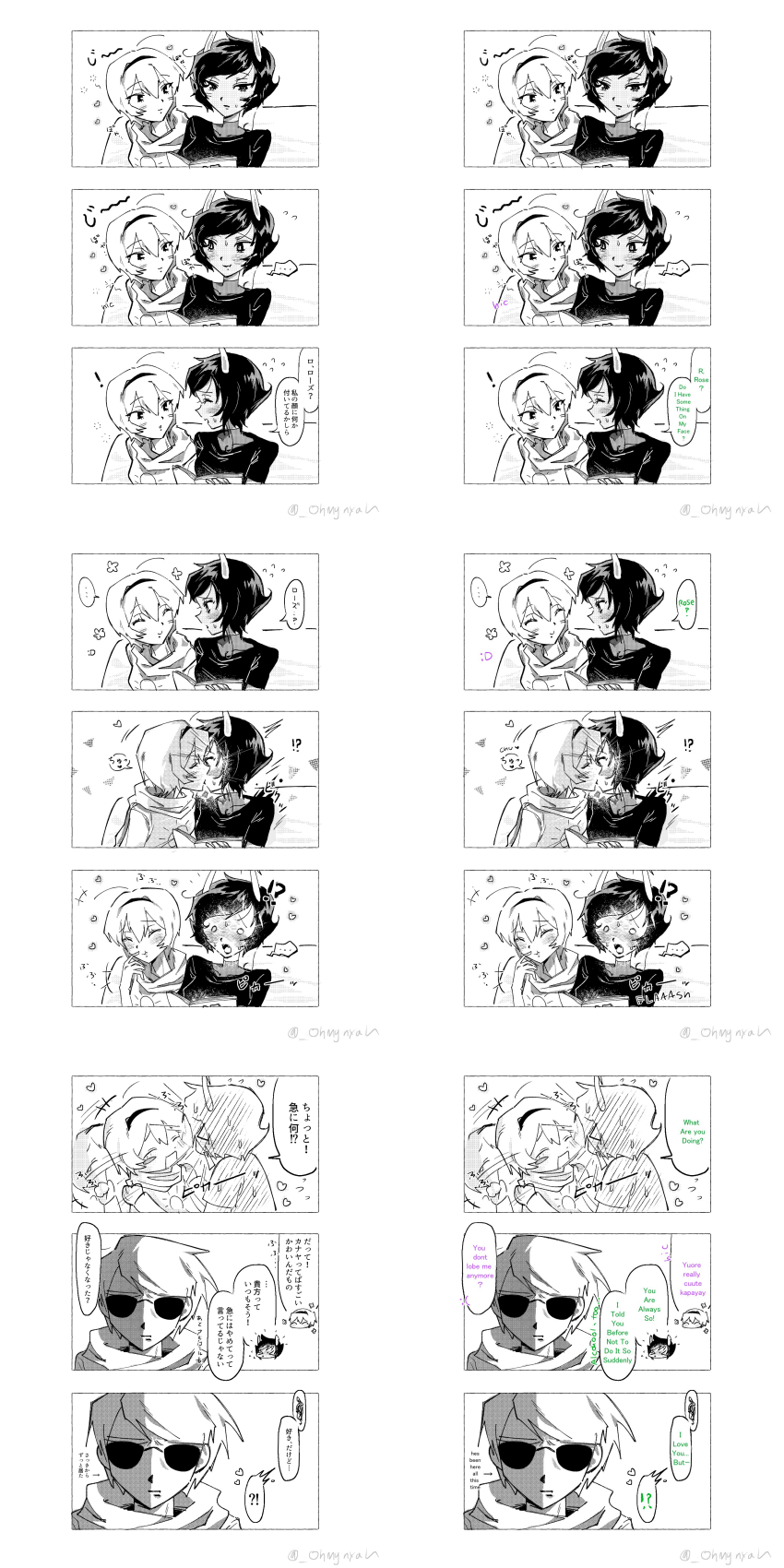 MSPA Booru - 2024 comic dave strider fullres grayscale kanaya maryam language:japanese ...