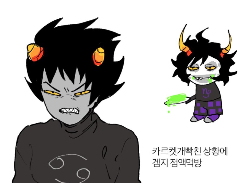 MSPA Booru - 2025 fullres gamzee makara karkat vantas language:korean ...